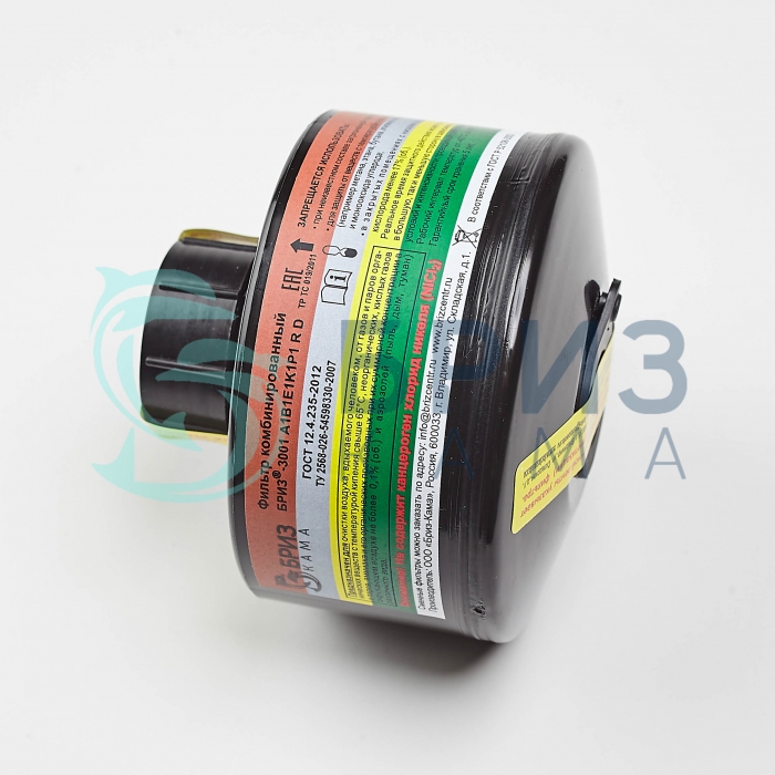 Фильтрующая коробка Бриз-3001 А1В1Е1К1Р1 R D
